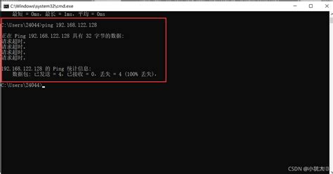 主机ping不通centos7 虚拟机mob6454cc6dac54的技术博客51cto博客