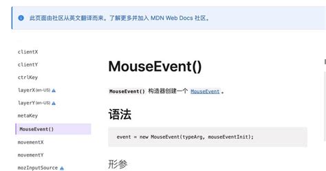 图解鼠标事件的 Screenx ，layerx，clientx，pagex，offsetx，x 知乎