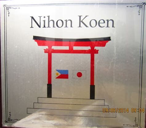 Uplbs Newest Attraction The Nihon Koen A Japanese Inspired Garden