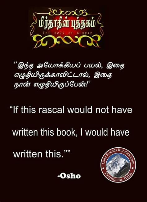 யாதுமாகி 🍂 புத்தி கூர்மையுள்ள மனிதன் மனம் ஏன் சுதந்திரத்தை பாதுகாப்பற்ற தன்மை என கூறுகிறது