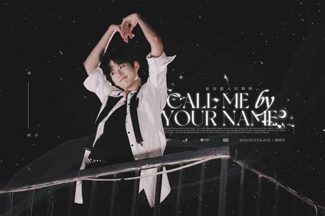 周柯宇刘宇 堆糖，美图壁纸兴趣社区