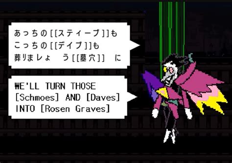 In The Japanese Spamton Neo Fight Spamtons Mention Of [[schmoes]] And