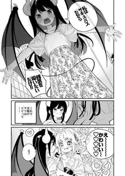 Yuri Ranbou Sareru Inma 01 Nhentai Hentai Doujinshi And Manga