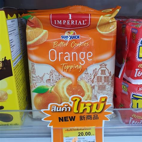 New Imperial X Sunquick Butter Cookies With Orange Topping Mini Me Insights