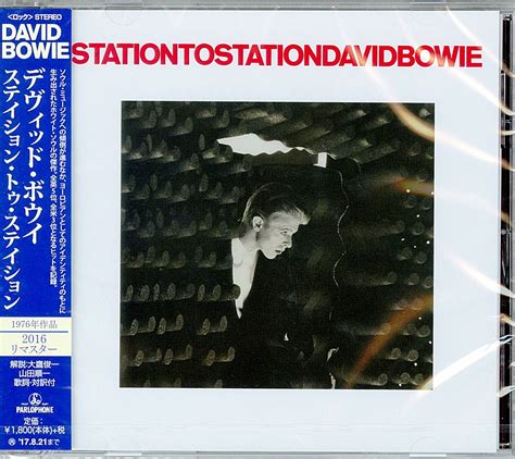David Bowie Station To Station Japan Cd