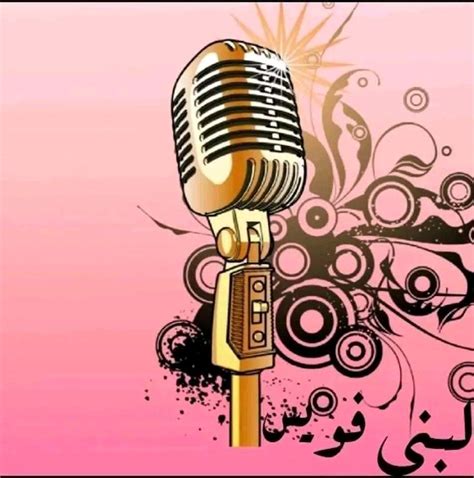 قصصلبنى لبنى للقصص Facebook