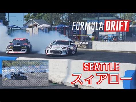 Formula Drift Seattle フォーミュラドリフトシアトル Evergreen Speedway Grass Roots