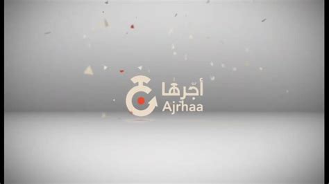 Intro Animation Youtube