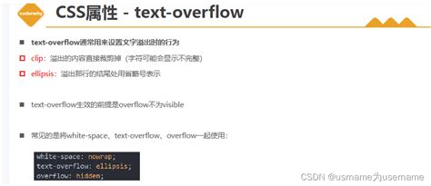 前端开发中的css优化与html5特性实践 Csdn博客