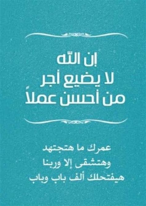 Nehad Fouad Posted On Linkedin