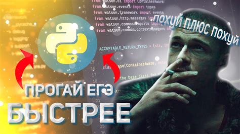 ФУНКЦИИ МАССИВОВ Python Map Filter Sorted And Etc Youtube