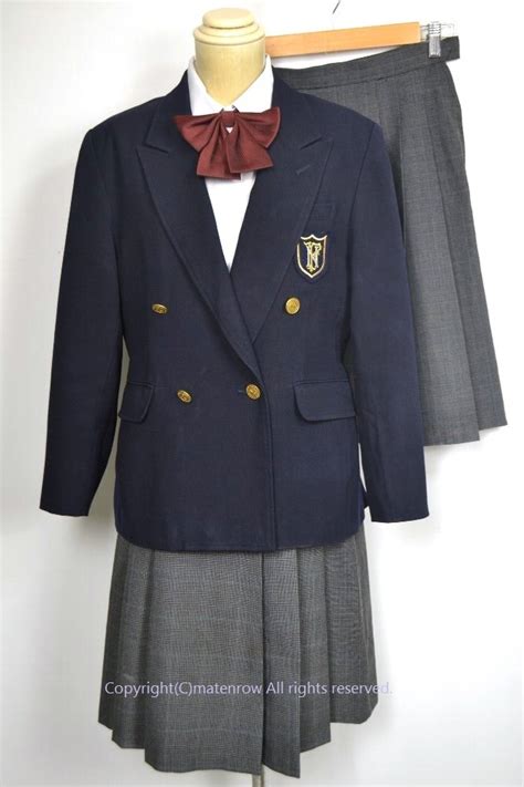 制服市場 東京都立 府中西高等学校 ブレザー冬服夏スカート リボン