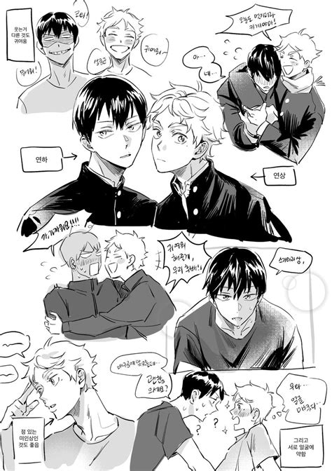 커비 On Twitter 칵슥