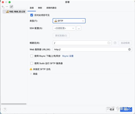 Pycharm自动同步代码到远程服务器 知乎
