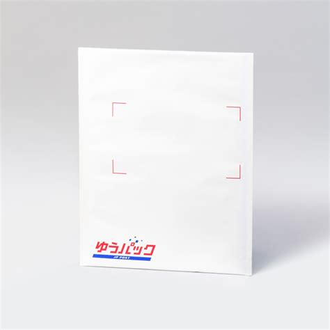ゆうパック包装用品 日本郵便株式会社