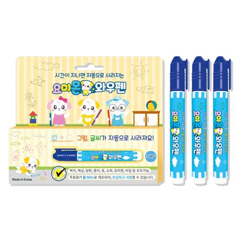 신기한 요미몬 와우펜3개입 그림 글씨가 자동으로 사라짐창의력 집중력미술놀이어린이 선물 요미몬샵