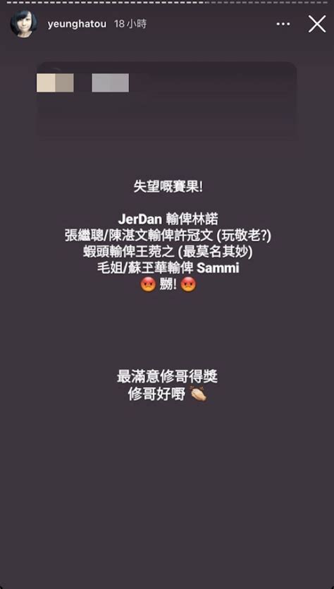 杨诗敏：为何要假设每一个人输就一定会不开心？ 988