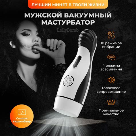 Мастурбатор Мужской Саша – купить в интернет-магазине OZON по выгодной цене