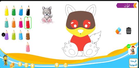 هيا نتعلم العربية 2 Apk For Android Download