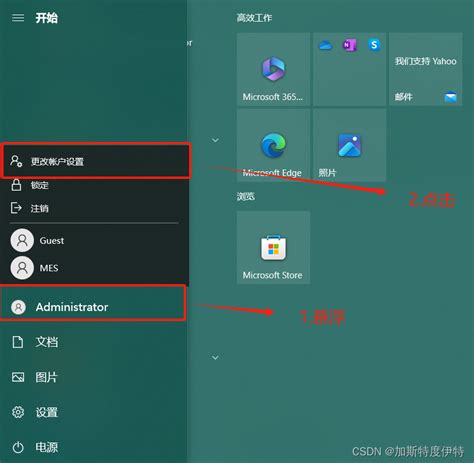 远程关机设置，解决拒绝访问。5附带c调用代码（记录用）拒绝访问5 远程关机 Csdn博客