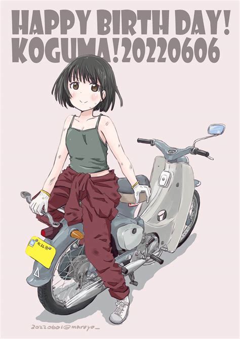 小熊生日2022 × 超级幼崽插画师まるよ的《本田小狼与我》插画图片 Bobopic