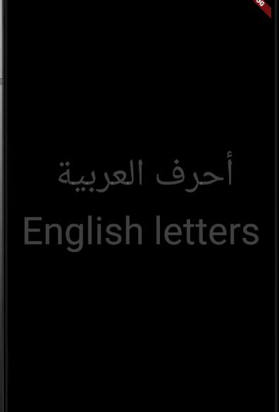 Colorwithopacity On Arabic Letters Does Not Fully Cover The Whole Word · Issue 65633 · Flutter