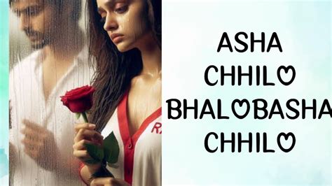 Asha Chhilo Bhalobasha Chhilo Song Cover By Payel Chakraborty Youtube
