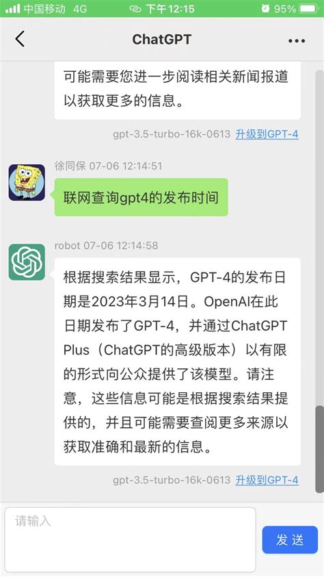 说说 openai 最新发布的function calling 是什么 openai function call落地应用 csdn博客