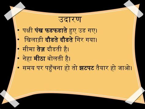 Ppptofkriyavisasenand Also Sub Topic For School Ppt