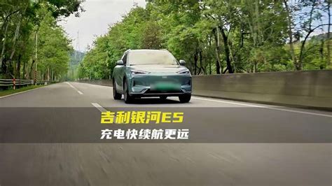 一款让广大媒体都赞不绝口的车，到底有什么亮点？汽车新能源好看视频