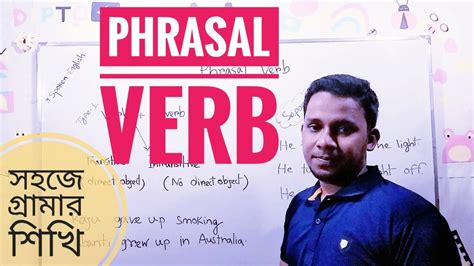 Phrasal Verb Preposition And Adverbial Phrases With Examples Youtube