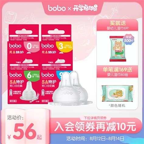 开学季主图 花瓣网