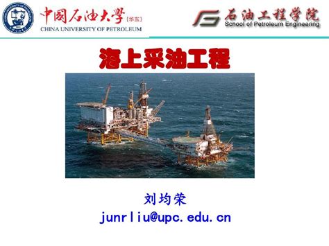 采气工艺 Word文档在线阅读与下载 无忧文档