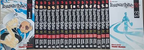 Itsuwaribito Volume 2