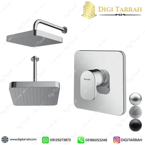 دوش توکار شودر تاین تیپ 1 دارای رنگ بندی فروشگاه دیجی طراح