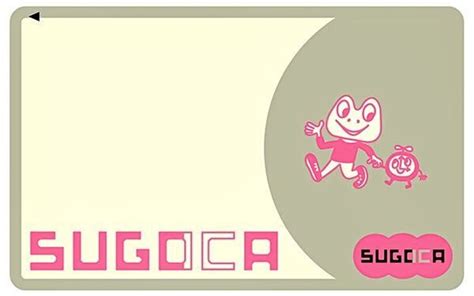 Sugoca Ic Card 2022