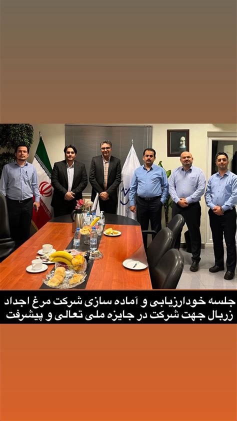 Payam Pourmehdi On Linkedin ارزیابی Assessment Iriaward