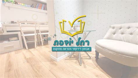 ‎קרן מאיר קרן מאיר סטודיו קסמים תכנון ועיצוב פנים
