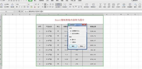 如何将excel表格数据转换成图形360新知
