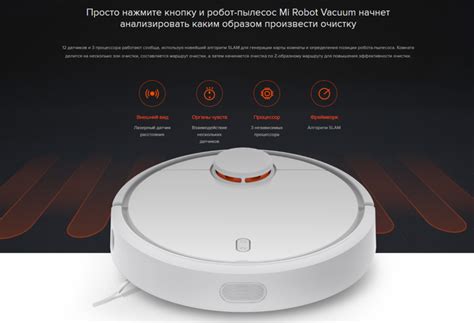 Гарaнтия 1 ГОД! Русский язык! Робот пылесос Xiaomi Mi Robot Vacuum ...