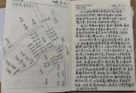 “认识一下吧，我叫黄文秀，三十岁，壮族。”