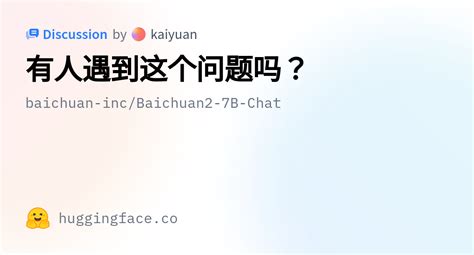 Baichuan Inc Baichuan B Chat