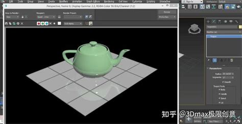 3dmax如何渲染【基础入门3dmax渲染教程】 知乎