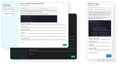 【好玩儿的Docker项目】任何地方无障碍快速访问！ChatGPT Next Web——一键免费部署你的私人 ChatGPT 网页应用 - 知乎