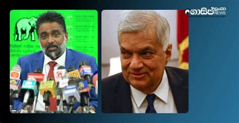 රනිල් ස්වාධීන අපේක්ෂයෙක් හැටියට ජනපති සටනට එනවා ආශු මාරසිංහ