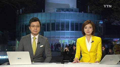 뉴스나이트 Ytn