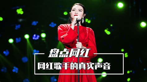 张韶涵直接拒绝音响？林俊杰让活动方敬佩？拯救事故现场专业歌手 Youtube