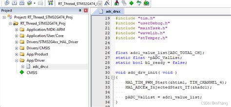 Stm32g4 Adc模块注入模式使用方法adc注入模式 Csdn博客 Stm32g4 Adc模块注入模式使用方法adc注入模式 Csdn博客