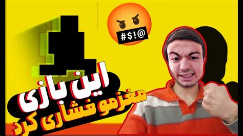 این بازی منو فشاری کردگیم پلی لول دویل Youtube