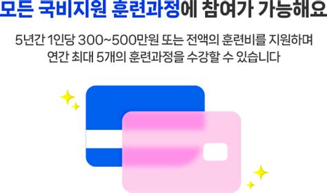 더조은컴퓨터아트학원 국비지원수강신청